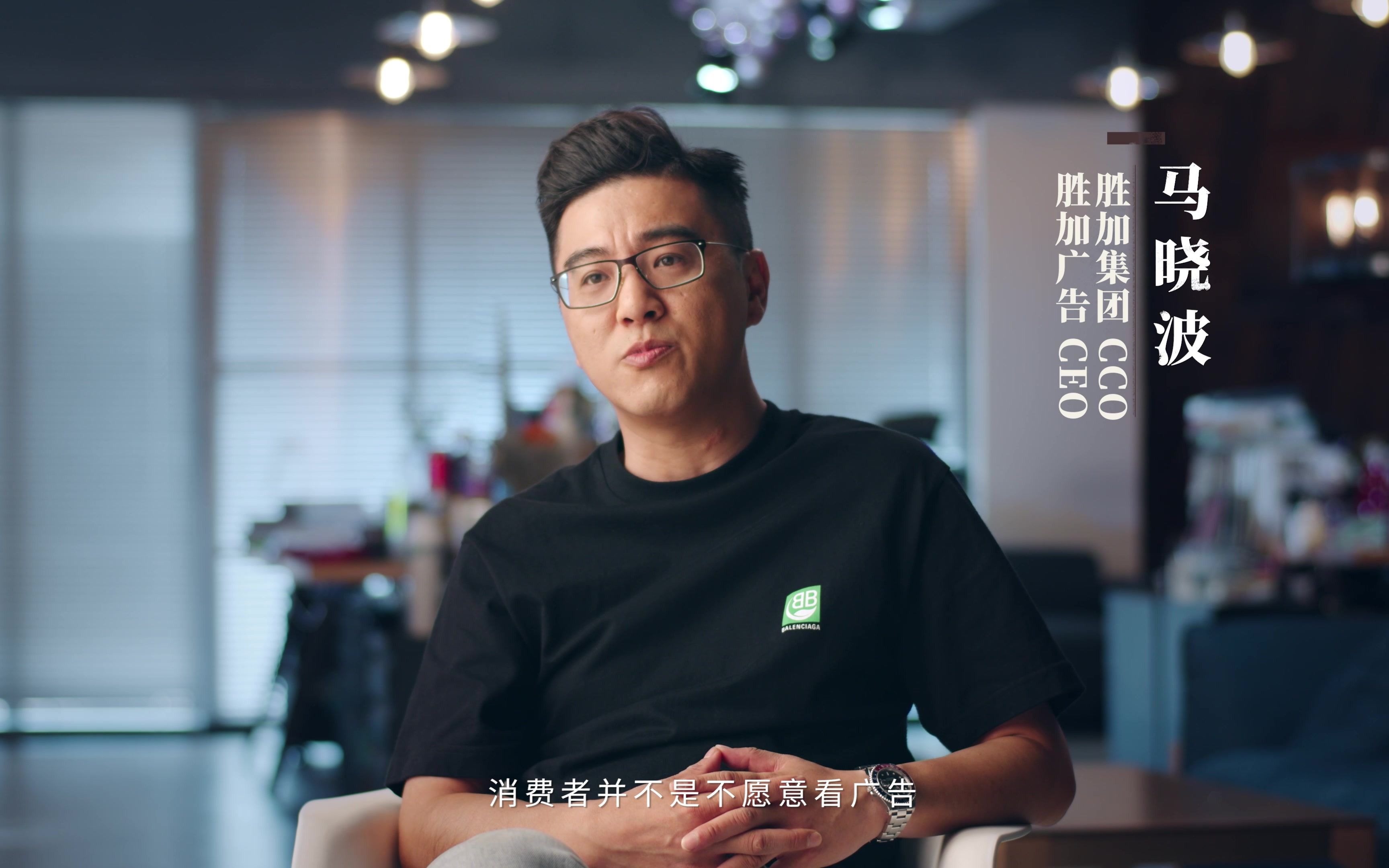 《十年,我们一起经历的内容浪潮》先导片