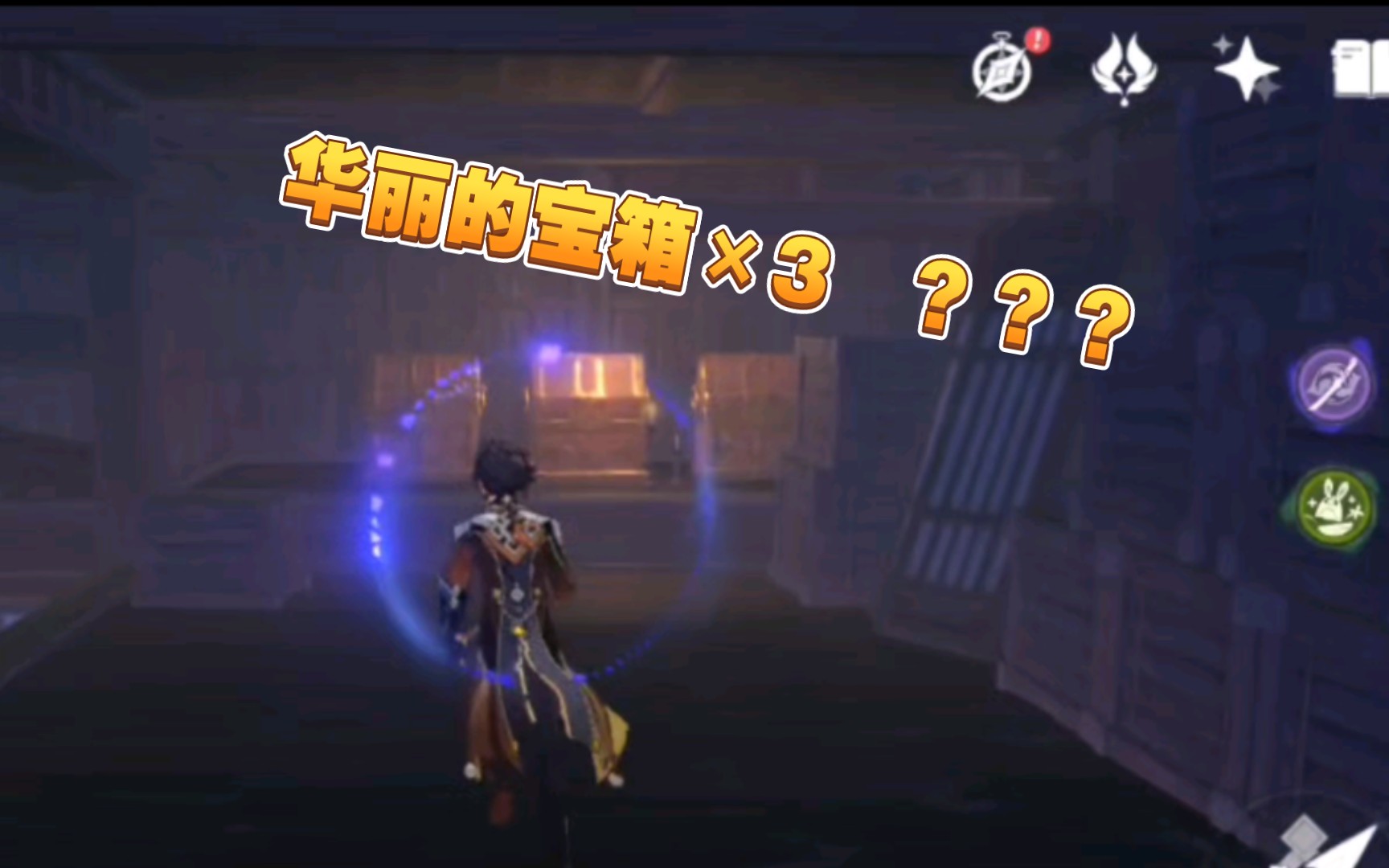 稻妻隐藏任务《故事构思法》居然有个秘境?!