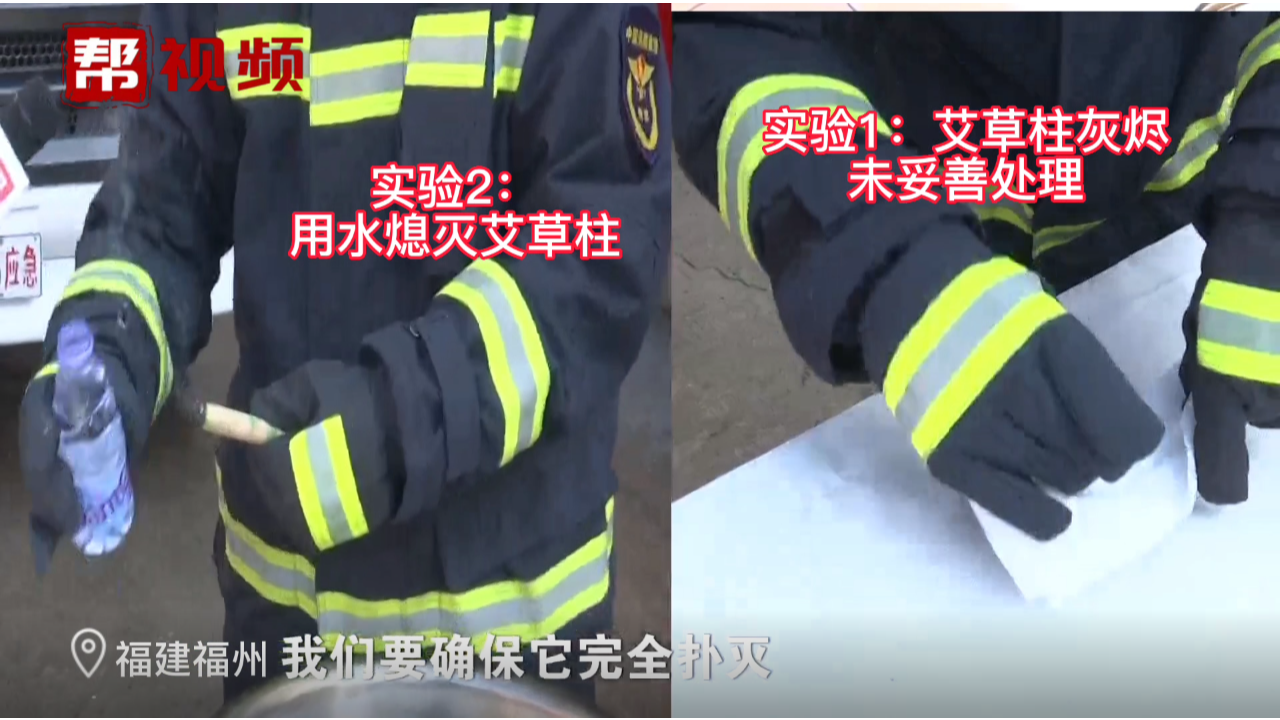 防病毒也要防火灾! 酒精、熏艾消毒的正确使用方法