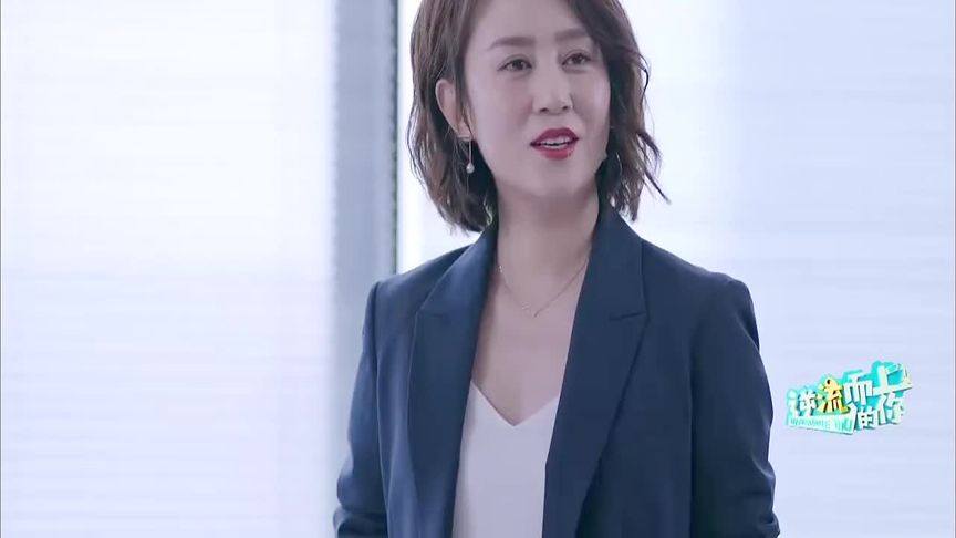 女领导不信实习生签下八百万合同,断言是真的就辞职,下一秒打脸