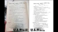 试卷去除答案怎么做?不容错过的四个方法
