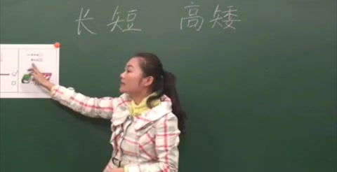 黄冈小学 初中 高中 全套视频【北师大数学小学一年级—四年级】