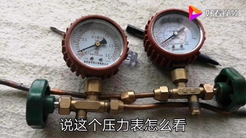 空调加氟用的压力表怎么看,每圈上的数字都表示啥