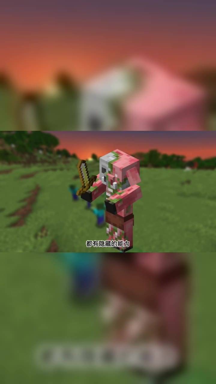 我的世界:你不知道的猪灵秘密