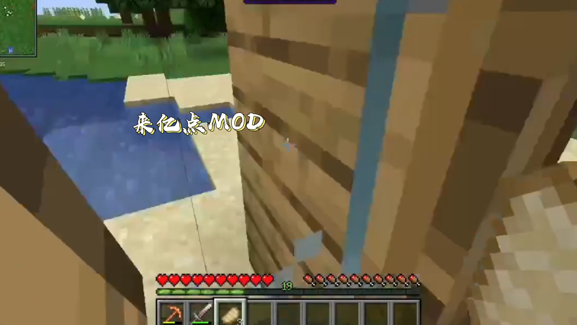 来亿点MOD:我愿称猪神为MC的三位伟大的创世神我的世界 猪神 mc不灭