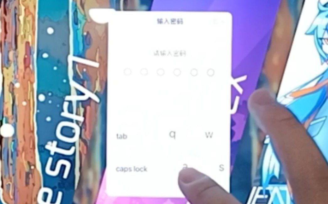 我的iPad pro2021出问题了?引导式访问的退出密码输入键盘无法使用,...