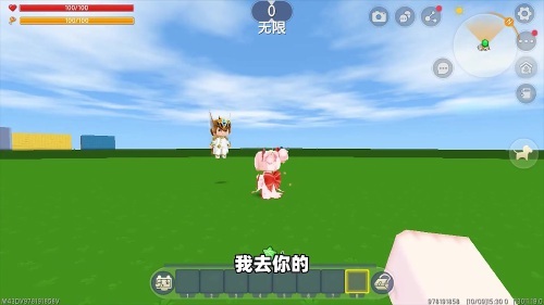 迷你世界:当爸妈制作奶茶!妈妈是科技狠活?而柚子是母老虎奶茶