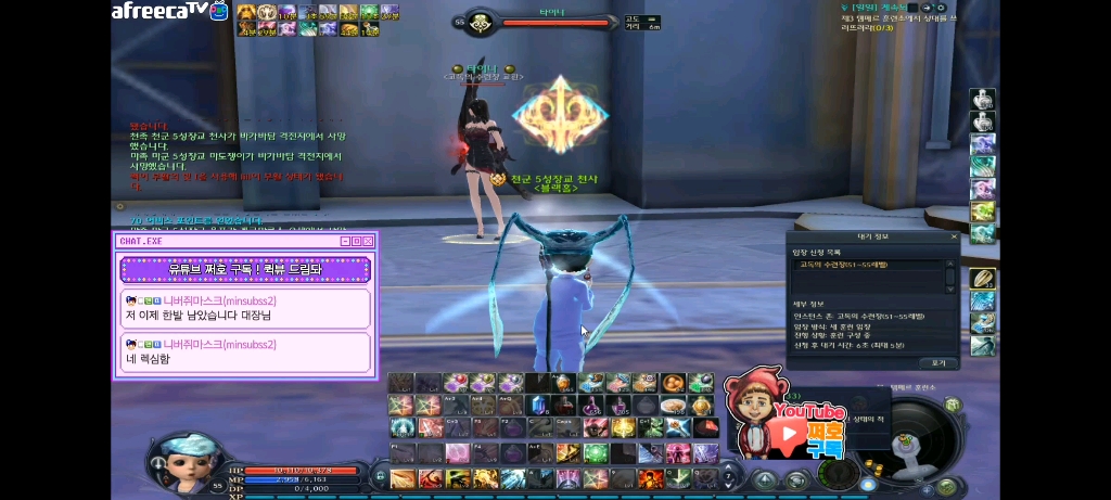 永恒之塔韩服怀旧 2.5 护法vs魔道