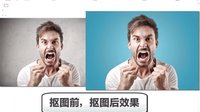 ...Photoshop CC抠图教程ps抠图综合应用ps头发人像钢笔通道蒙版...
