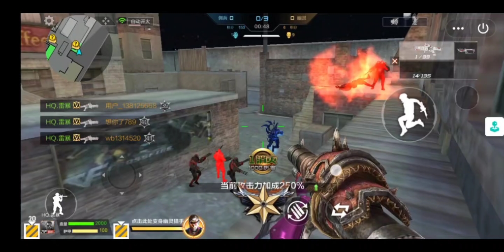 CF穿越火线极速版黑龙魂第一视角,生化排行榜上面的大佬就是这么来的