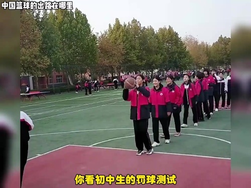 锁住的不只是篮筐,还是中国篮球的未来