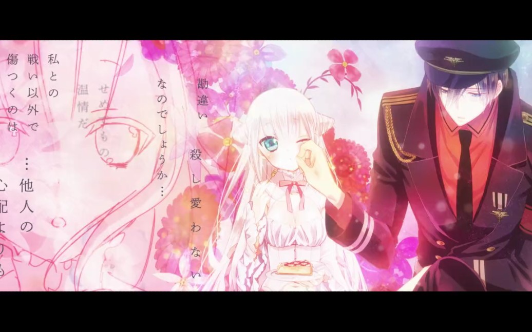 【藤原可可亚】『魔法少女与恶曾是敌人。』TV动画化PV