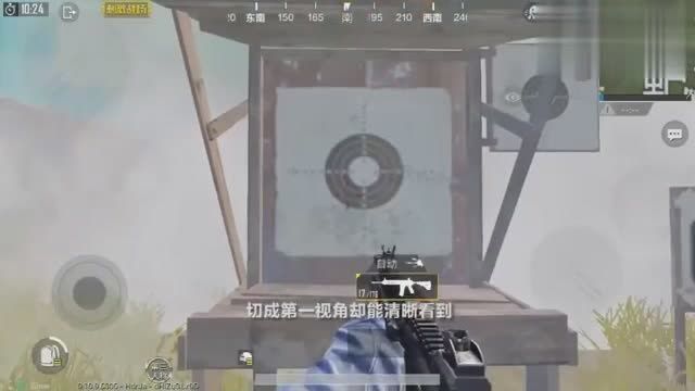 刺激战场:第一人称和第三人称的区别以及在适当的时候切换视角