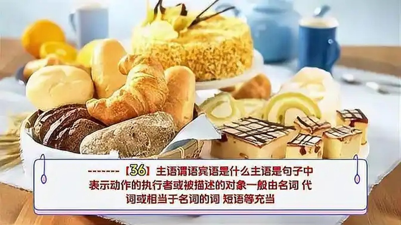 还搞不清主语谓语宾语看这里就懂了