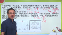 2018重庆中考第19题:多档位用电器的计算