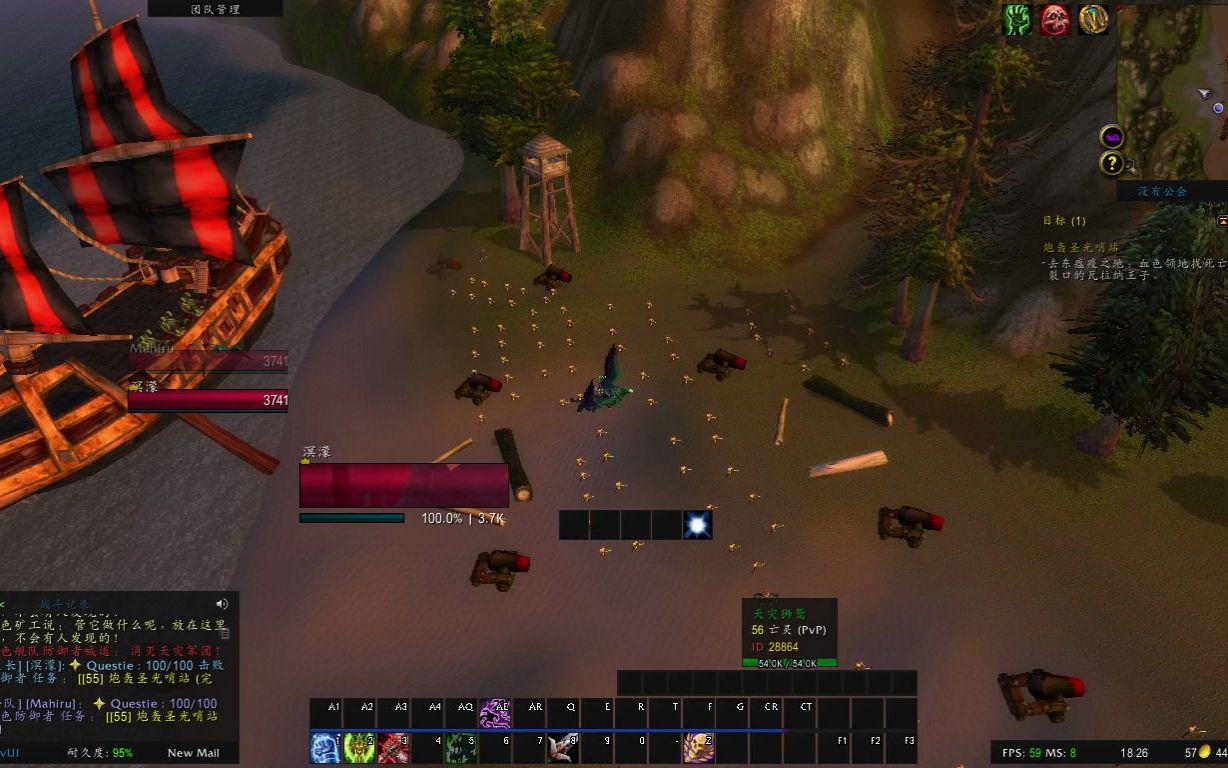 死亡骑士新手任务(WLK)