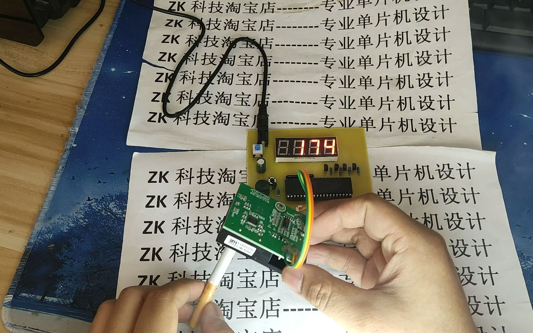 基于单片机的PM2.5检测报警设计22495