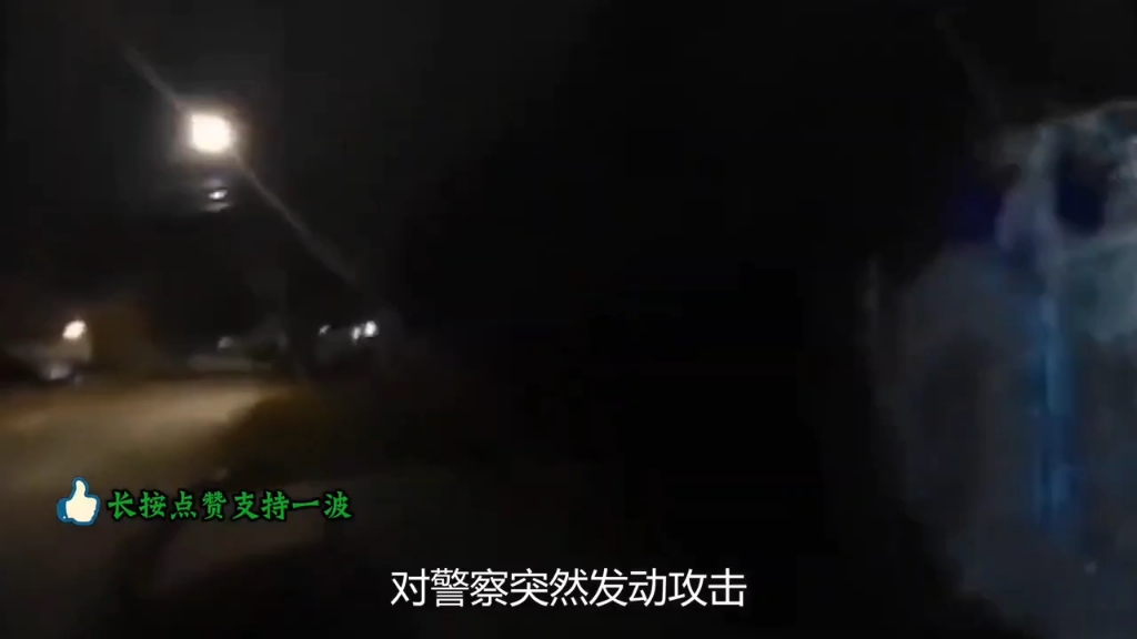 黑人男子开枪挑衅美国警察,警察紧急追捕,结局卻出乎意料