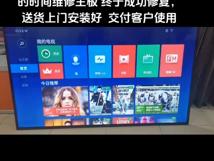 组装液晶#SIANSING型号LED-CV-80-D-100-WU液晶电视86寸 开机卡...