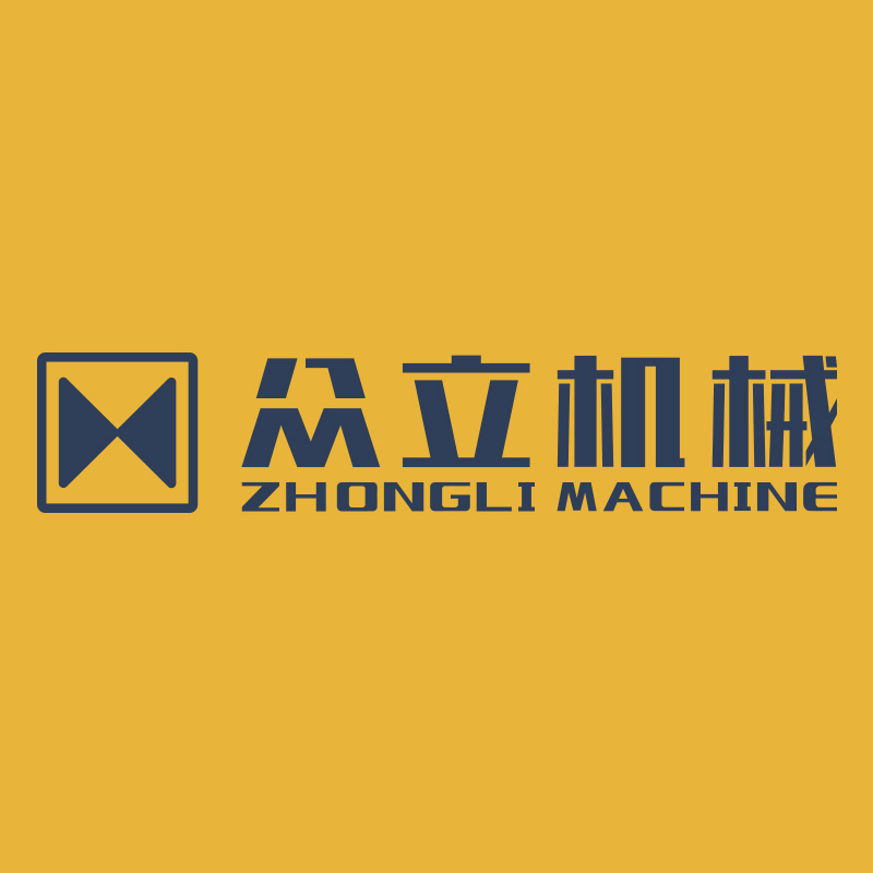 众立机械 