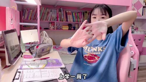 漩漩初中上学第一周觉得很好玩,分享学习笔记,看看学了些什么