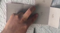 长方体正方体表面积