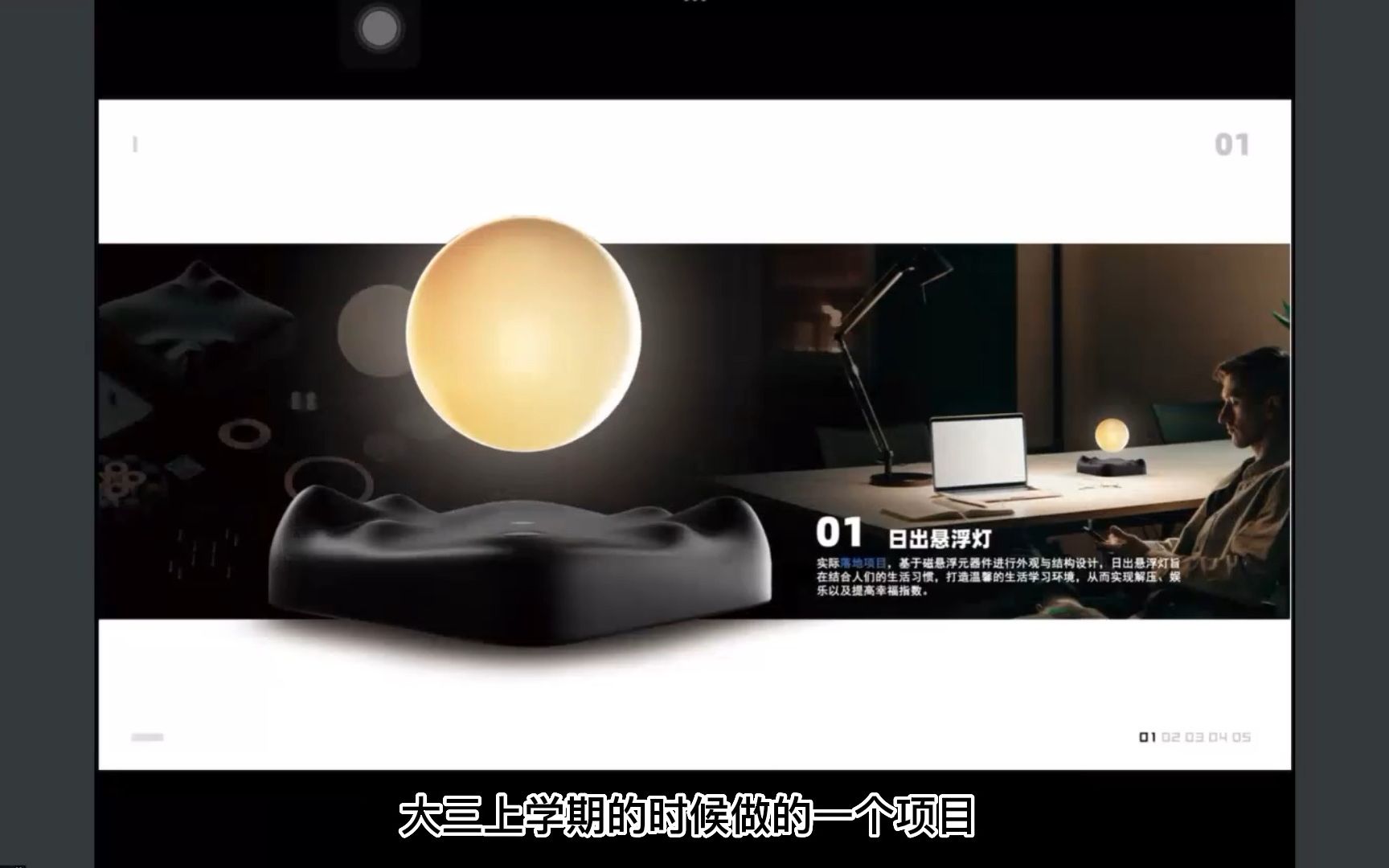 考研复试—导师想看到的作品集特征分析(案例分析)