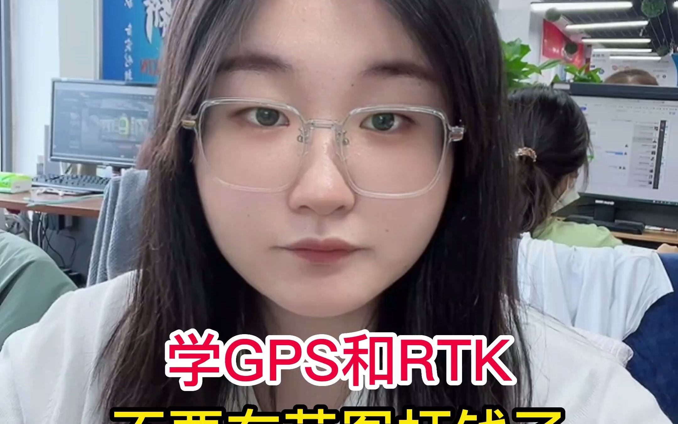 学GPS和RTK不要在花冤枉钱了我这有免费的视频教程