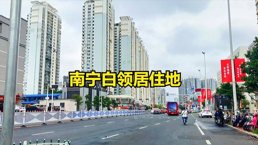 实拍!长湖路南宁白领居住地,房租普遍比较高,你在这里租过房吗