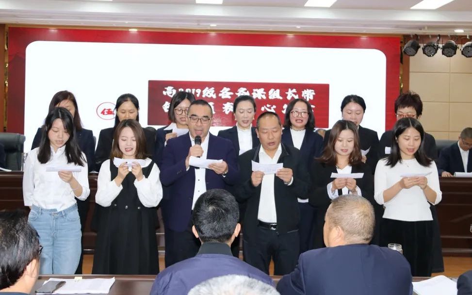 三台一中高2019级高考表决心大会