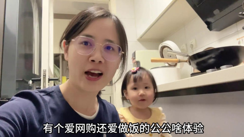 有个爱网购还爱做饭的公公啥体验?看这些厨具你们认识几个?