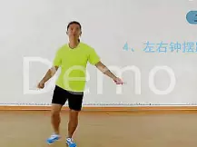 全国跳绳大众锻炼标准1-6级规范动作 跳绳视频教学 (1)