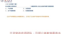 企业制度主要是指以       为基础和核心的企业组织制度与管理制度。