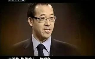 【赢在中国】俞敏洪演讲:像树一样活着+有水的精神