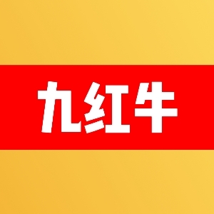 九红牛微信密友 
