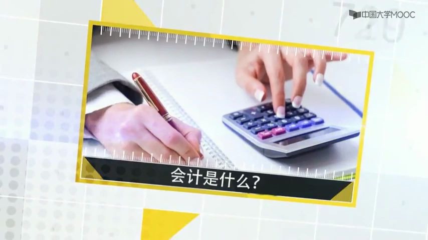 3.2 增值税的原理及核算思路