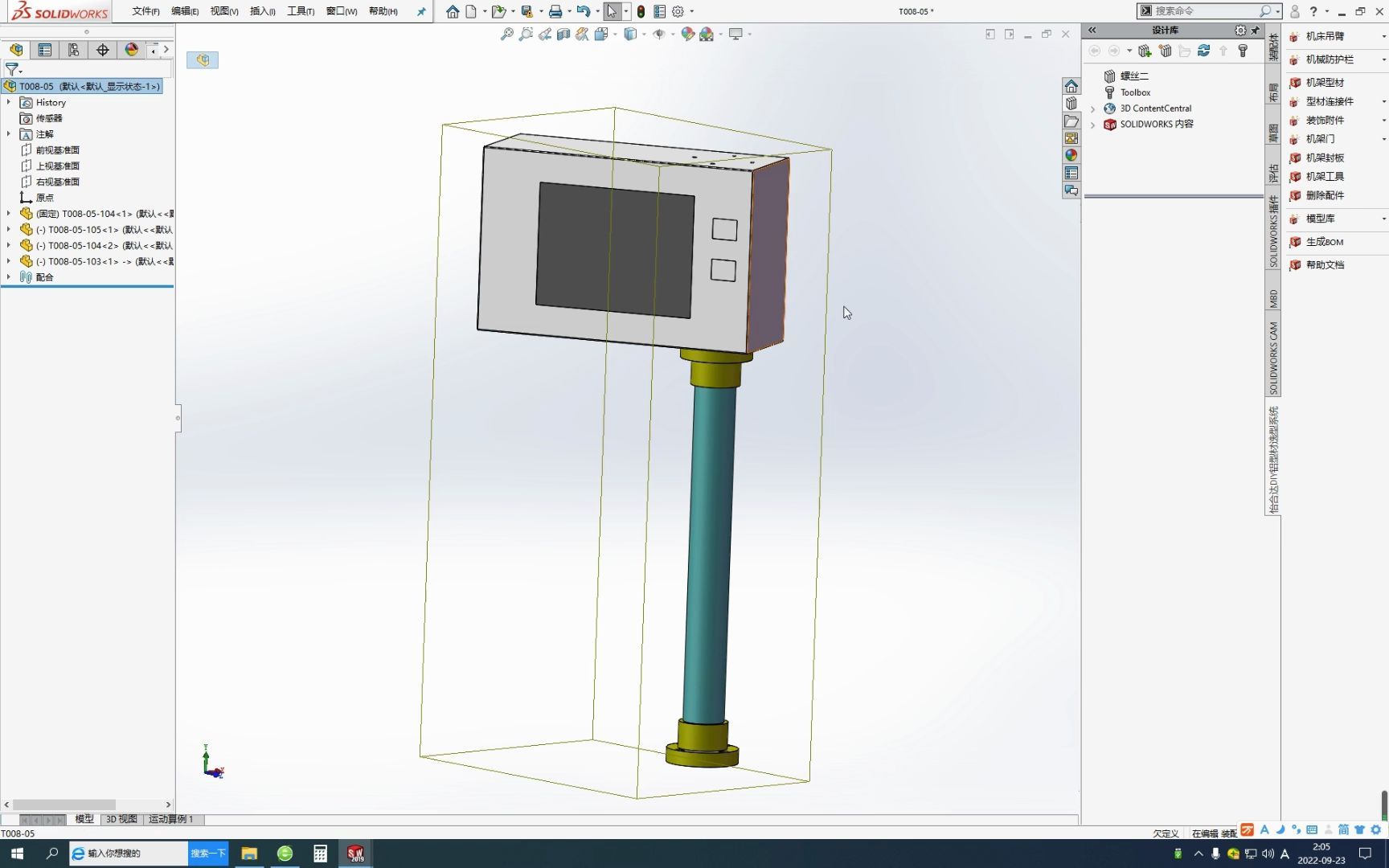 solidworks在装配体内新建子装配体的方法