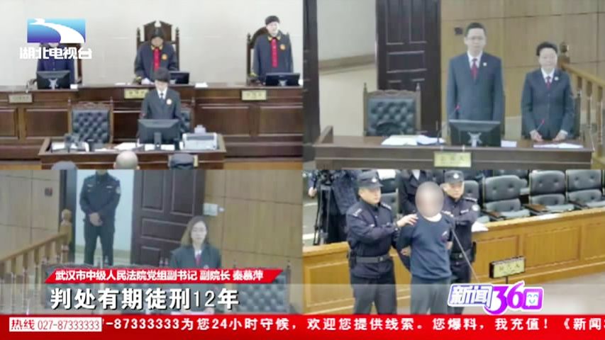 武汉法院试点认罪认罚从宽制度 “快审速裁”成为常态