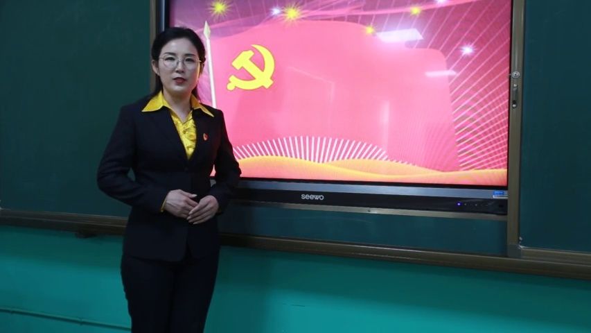 一堂好课:党史思政课,铸魂育新人