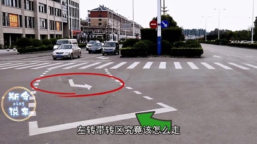 左转待转区的正确走法只会看红绿灯就错了斯令再讲一次请记住