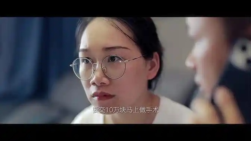 反诈宣传片《虚与实》
