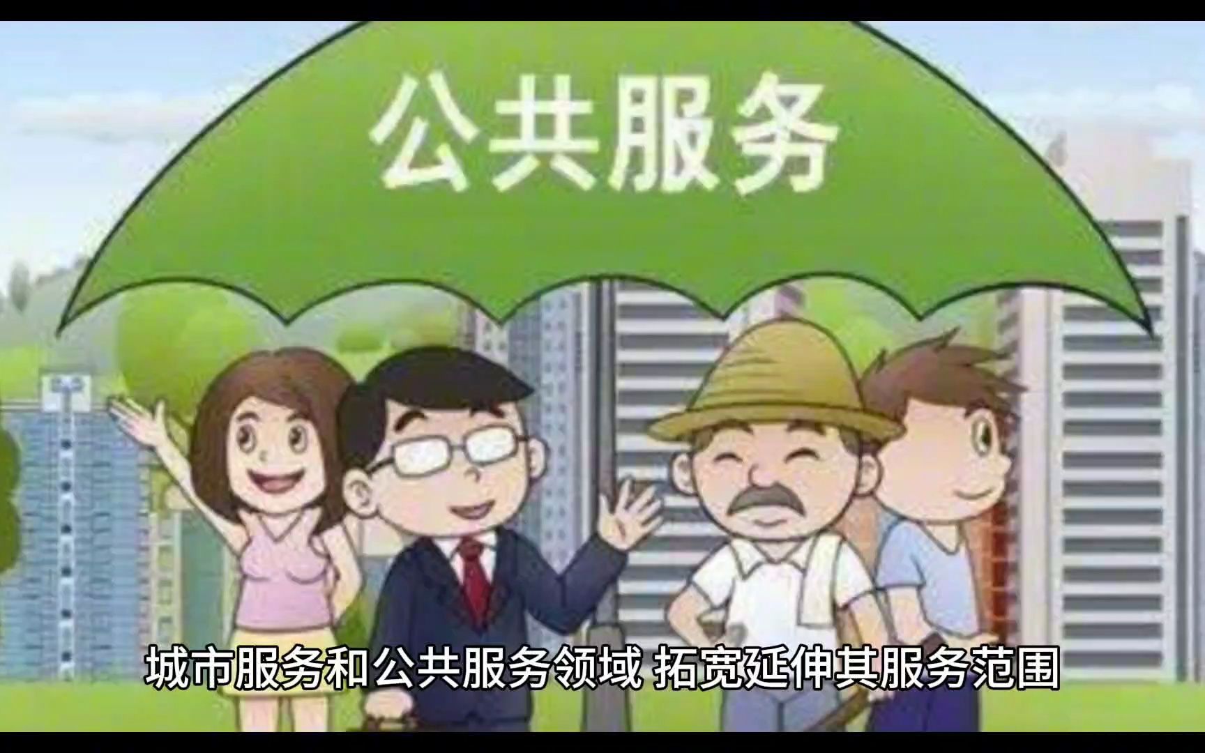 中国物业管理行业分析报告-行业深度分析与投资前景预测报告