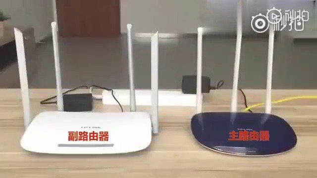 手把手教你WiFi无线桥接,再也不怕网络差,留着早晚用的上
