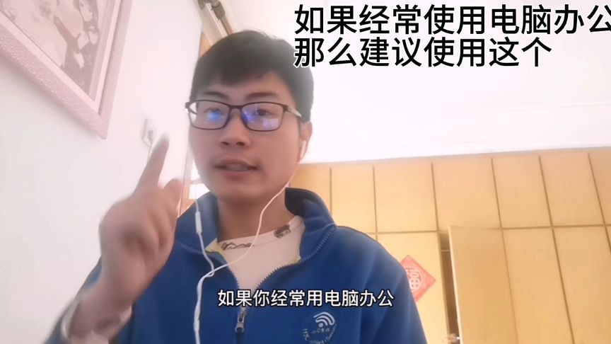 如果经常使用电脑办公,那么建议使用这个工具。