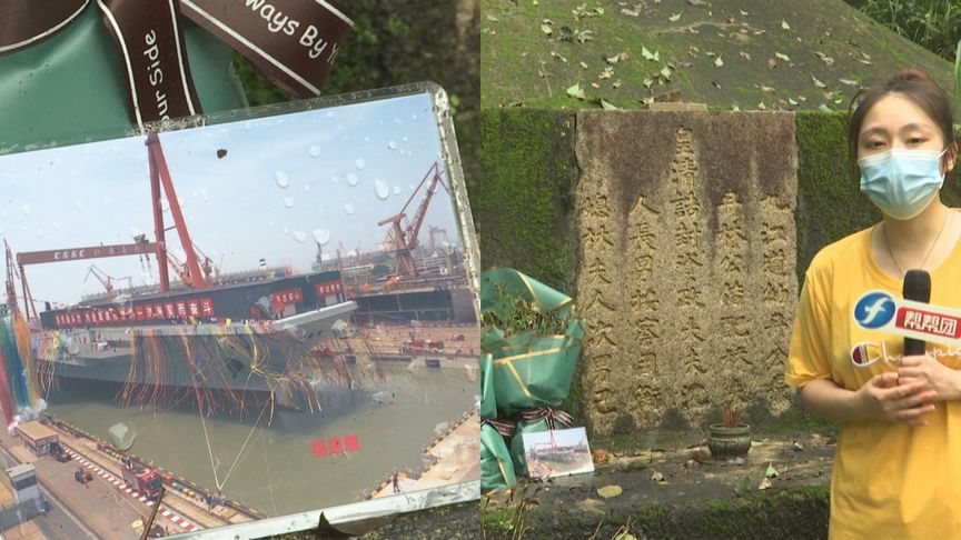 福建舰下水后,网友献上航母照片告慰海军将领,网友:中国式浪漫