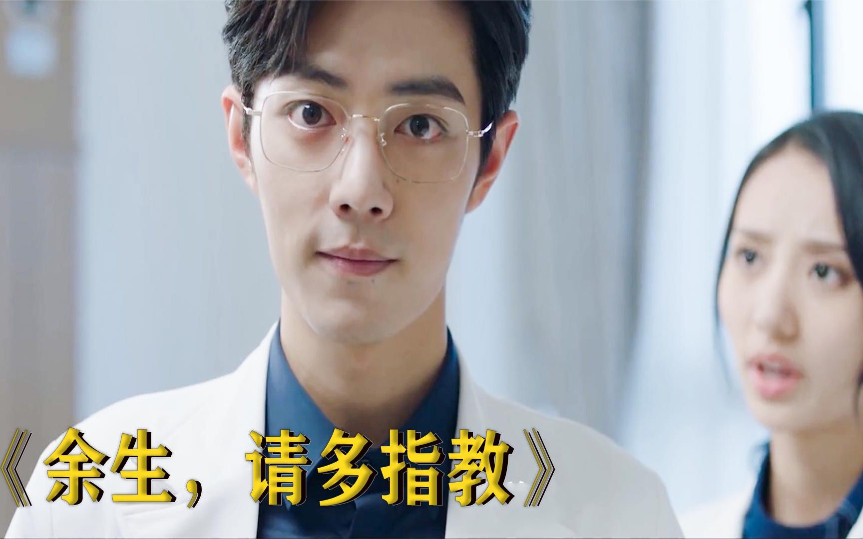 余生请多指教:顾魏霸气护妻不避嫌,当众抱走林之校,高浠眼红了