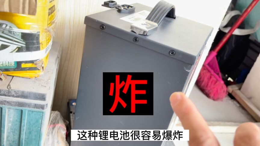 锂电池为什么会爆炸,看完把点赞,干货啊