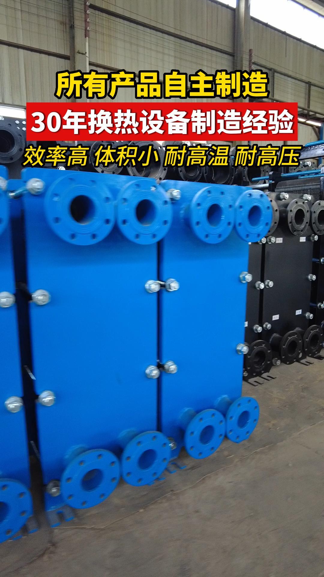 济南水平浮动盘管换热器,济南换热设备厂家,