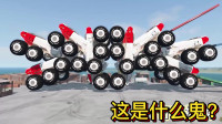 车祸模拟器485 捅了巨型怪兽战车的老窝 抓起来改造成汽车粉碎机