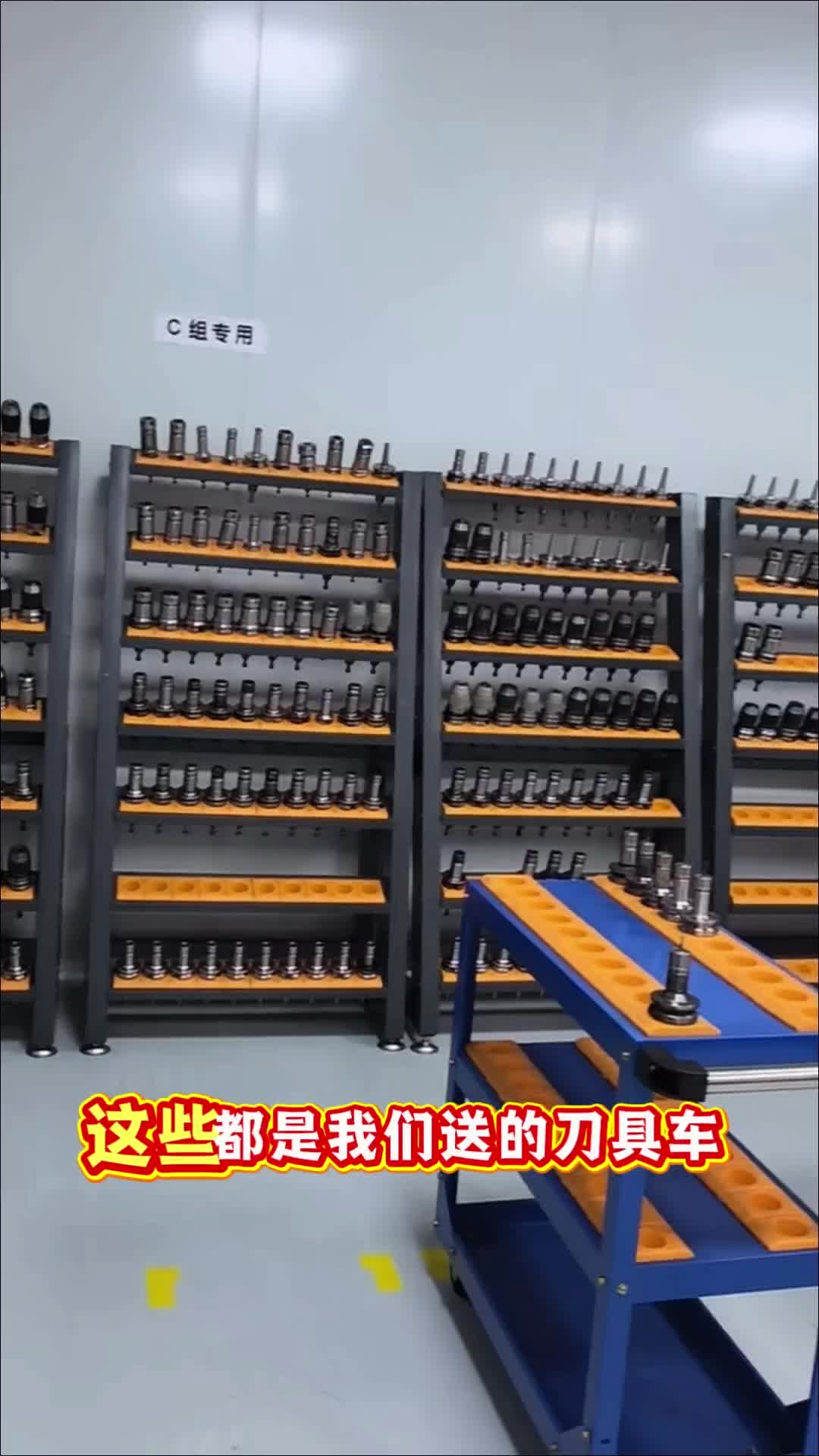 CNC 刀具车实力派工厂,老板说机床附件就找你家,在考虑我们的全自动...